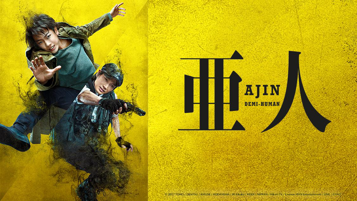 Watch Ajin: Demi-Human - Crunchyroll