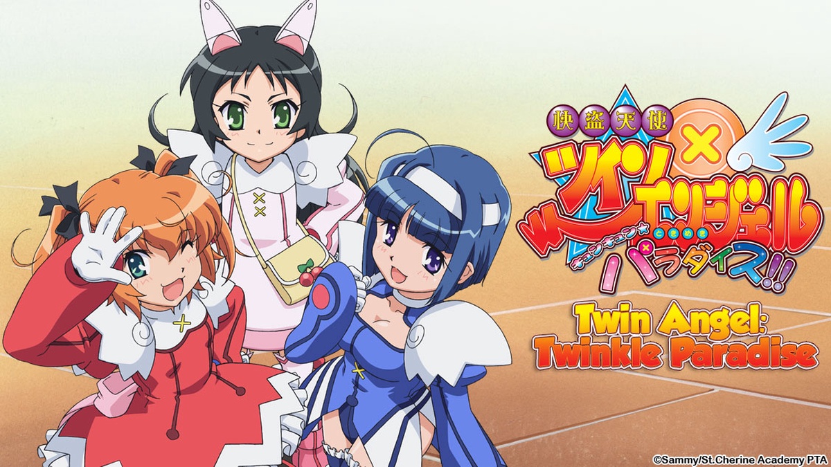 Twin Angel: Twinkle Paradise - Ver en Crunchyroll