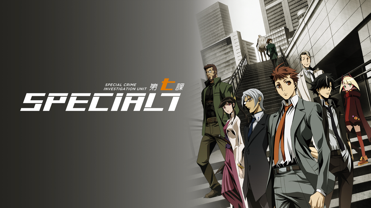 Watch Special 7: Special Crime Investigation Unit - Crunchyroll