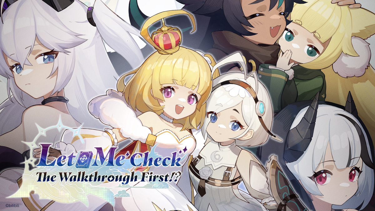 Watch Let Me Check the Walkthrough First - Crunchyroll