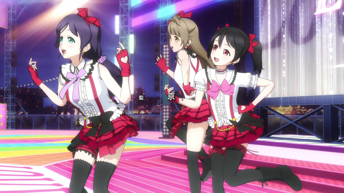 Love Live! School Idol Project μ's Music Start! - Watch on Crunchyroll
