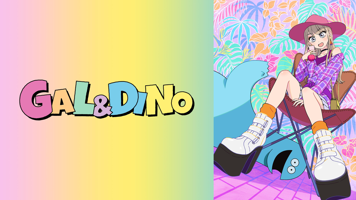 Watch Gal & Dino - Crunchyroll