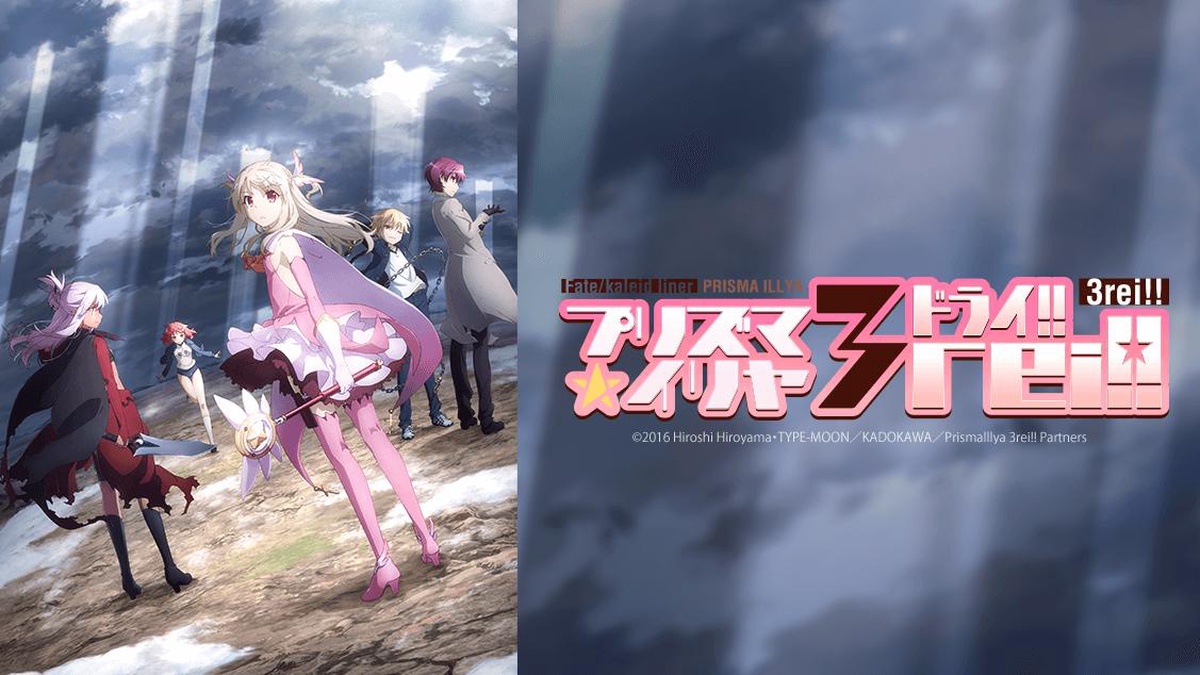 Emelkedett korábbi Központ fate kaleid liner prisma illya tv tropes ... Emelkedett korábbi Központ fate kaleid liner prisma illya tv tropes ...