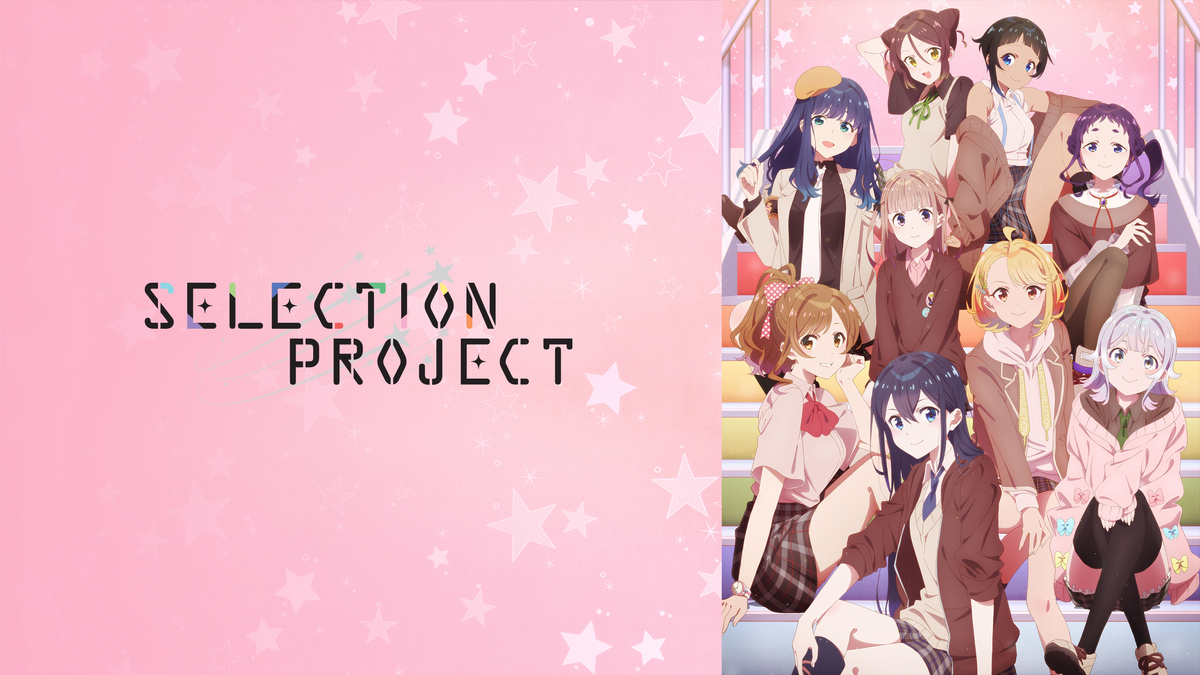 Watch Selection Project - Crunchyroll