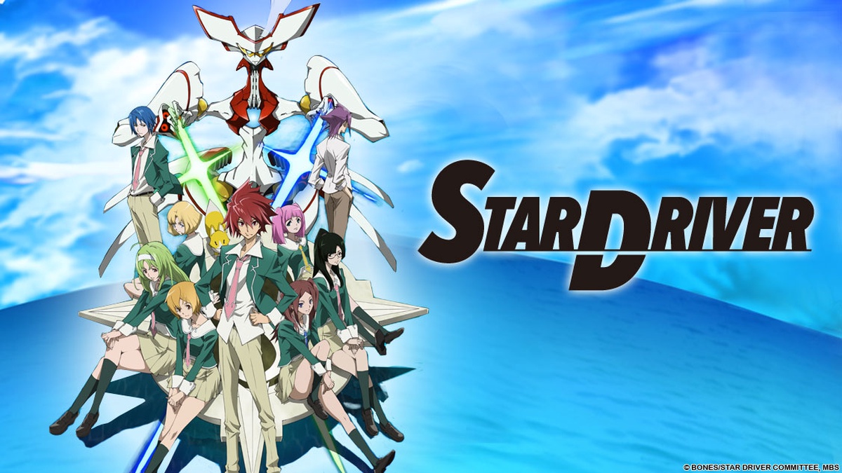 Star Driver - Ver en Crunchyroll