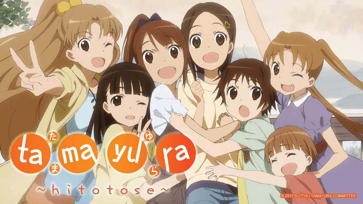 Watch Tamayura Hitotose - Crunchyroll