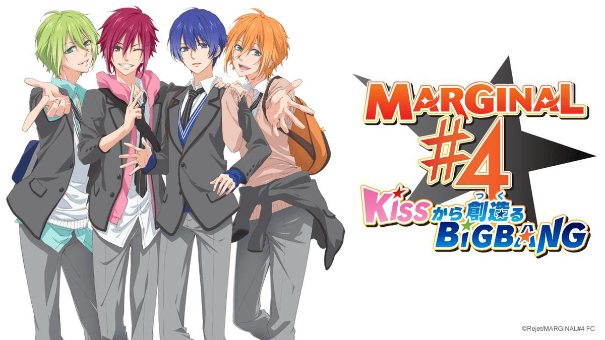 Watch MARGINAL #4 the Animation - Crunchyroll