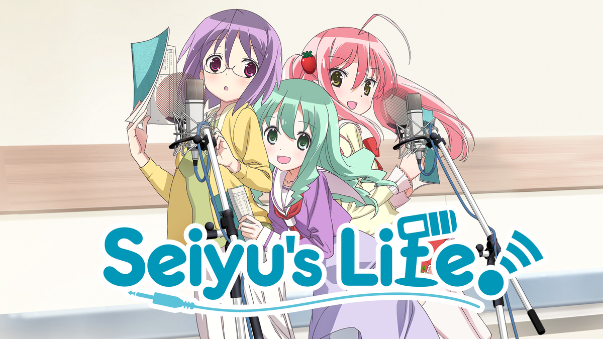 Watch Seiyu's Life! - Crunchyroll