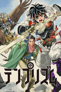 Fatal Fury: The Motion Picture - Assista na Crunchyroll