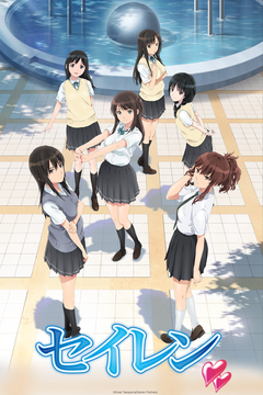 Over the Sky - Assista na Crunchyroll