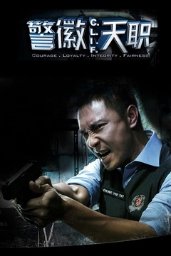 CLIF Untitled - Watch on Crunchyroll