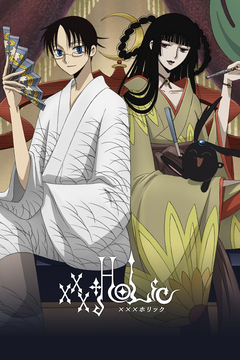 Watch xxxHOLiC (Live Action) - Crunchyroll