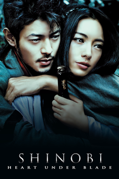 Shinobi Shinobi: Heart Under Blade (English Dub) - Watch on Crunchyroll