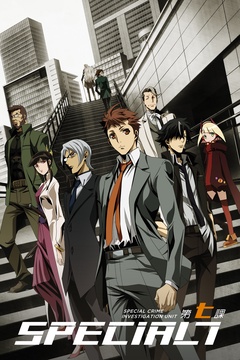 Kochoki - Assista na Crunchyroll