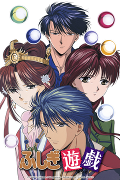 Watch Fushigi Yugi - Crunchyroll