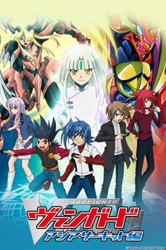 Cardfight!! Vanguard Asia Circuit (Season 2) Gold Paladin - Watch on ...