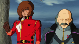 Watch Captain Harlock: Arcadia of my Youth - Crunchyroll