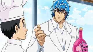 Toriko ¡El jardín celestial de verduras! ¡El Cielo de las Verduras ...