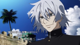 THE UNLIMITED Hyobu Kyosuke - Ver en Crunchyroll