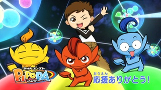 Web Ghosts PiPoPa @Save - Watch on Crunchyroll