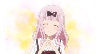 KAGUYA-SAMA: LOVE IS WAR Yu Ishigami quiere sobrevivir - Ver en Crunchyroll
