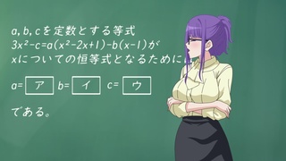 I Tried Asking While Kowtowing Kanan Misenai - Ver en Crunchyroll