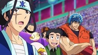 Toriko Cooking by Intuition! Komatsu and the Shining Gourami! - Watch ...