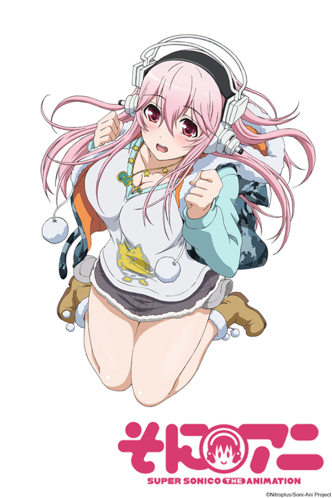 Watch Soni-Ani: SUPER SONICO THE ANIMATION - Crunchyroll