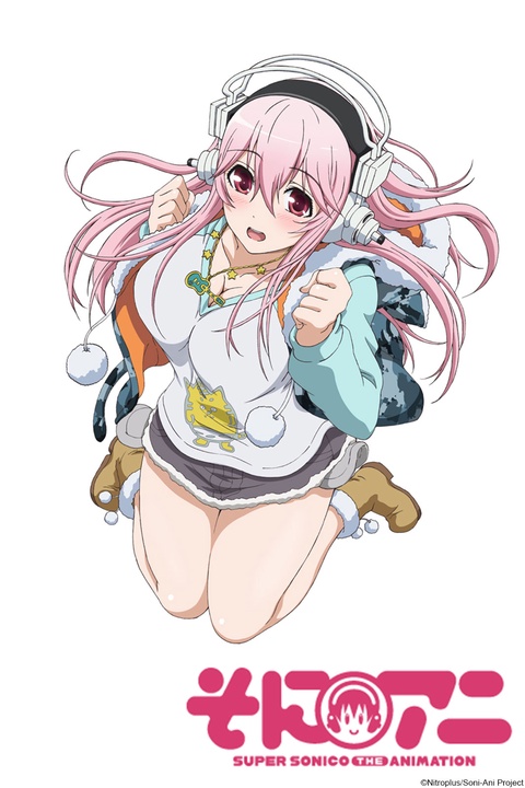 Super Sonico - The Animation - Ver en Crunchyroll