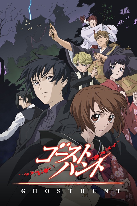 Ghost Hunt - Watch on Crunchyroll
