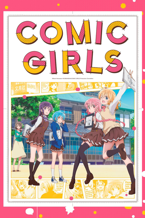 Watch Comic Girls - Crunchyroll