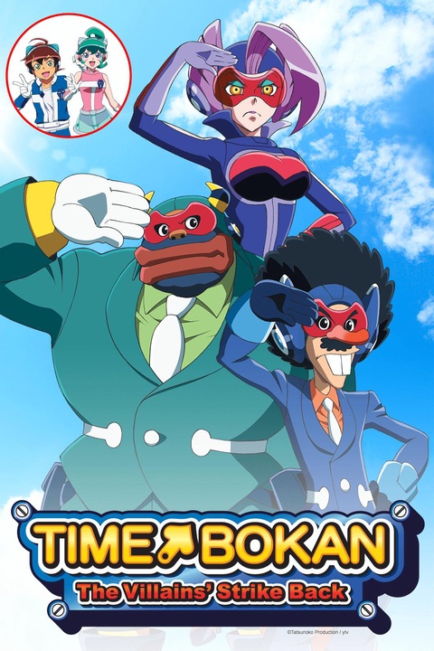 Time Bokan 24 - Watch on Crunchyroll