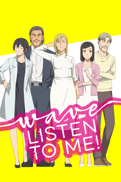 Watch Wave, Listen to Me! - Crunchyroll
