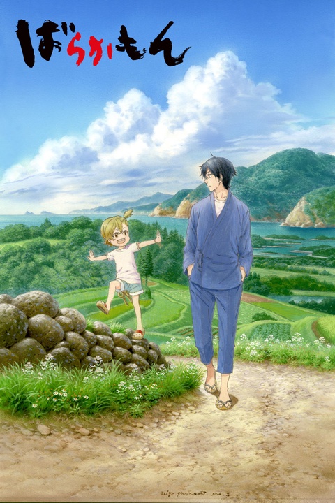 Barakamon - Watch on Crunchyroll