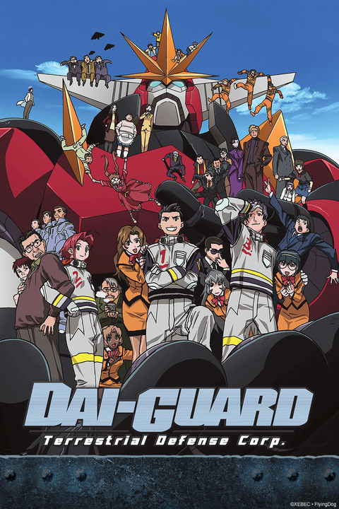 Watch Dai-Guard - Crunchyroll