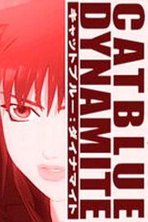 Catblue Dynamite - Watch on Crunchyroll