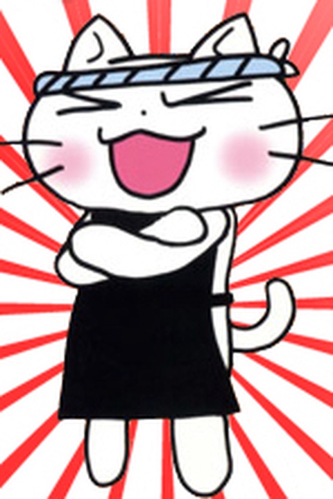 Neko Rahmen - Watch on Crunchyroll