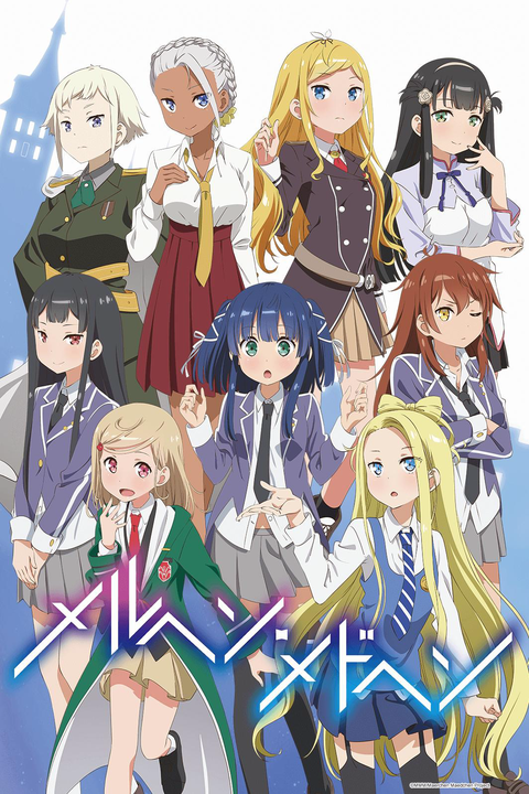 Watch Maerchen Maedchen - Crunchyroll