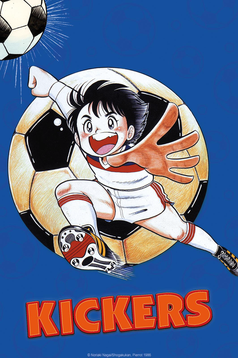 Wer streamt Super Kickers 2006 - Captain Tsubasa?