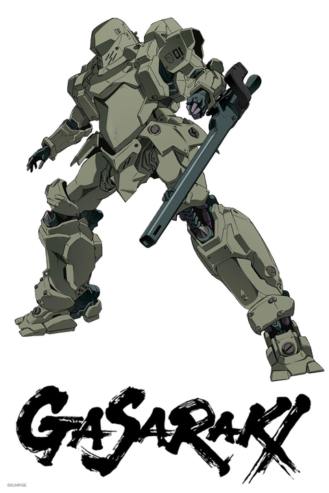 Watch Gasaraki - Crunchyroll