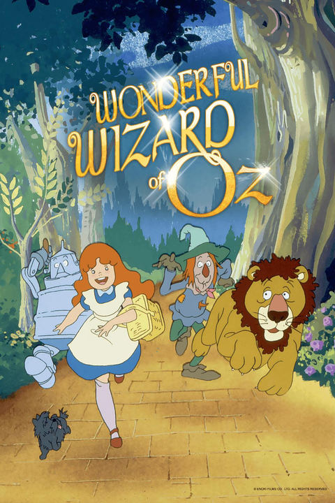 Watch The Wonderful Wizard of Oz - Crunchyroll