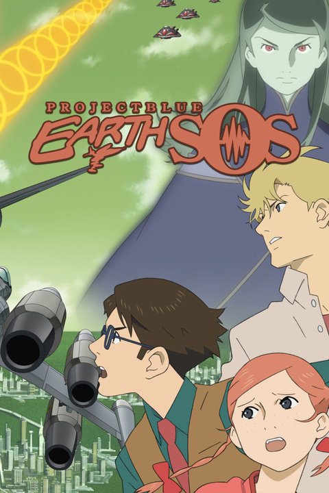 Watch Perfect Blue - Crunchyroll