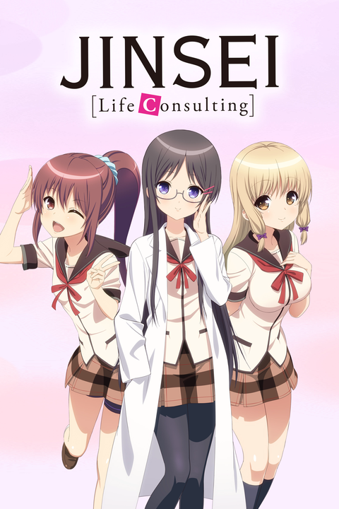 Watch JINSEI - Life Consulting - Crunchyroll