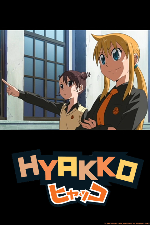 Watch Hyakko - Crunchyroll