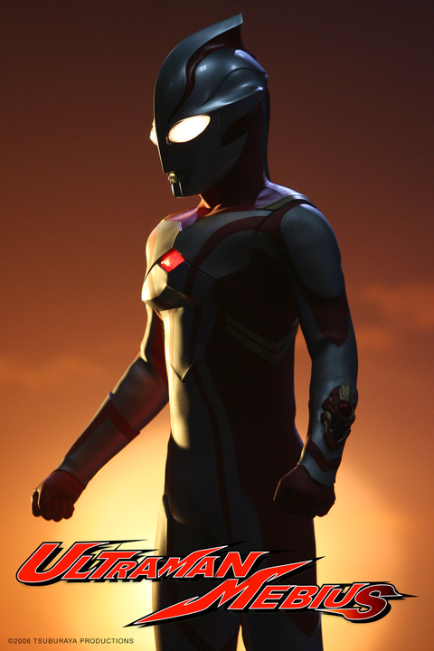 Watch Ultraman Mebius - Crunchyroll
