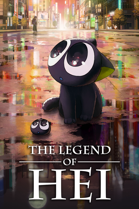 The Legend Of Hei The Legend Of Hei - Watch on Crunchyroll