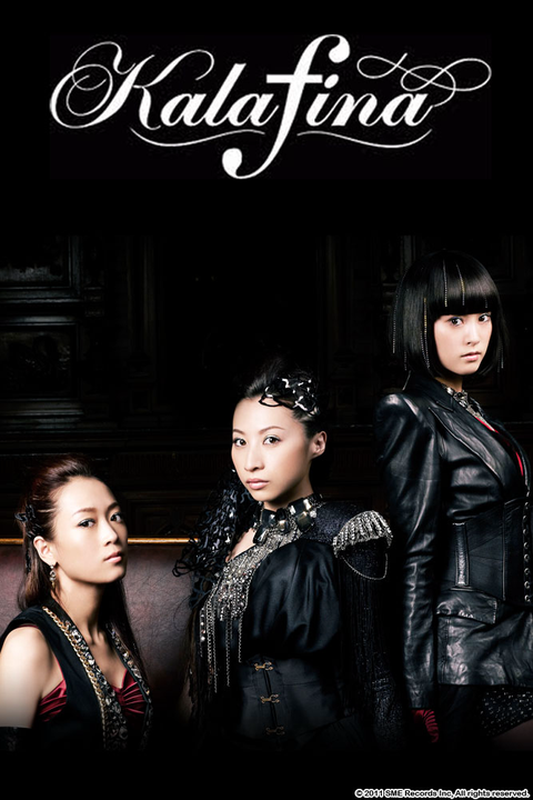 Kalafina Exclusive Interview - Watch on Crunchyroll
