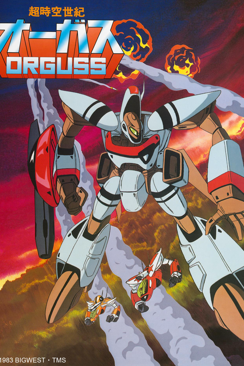 Watch ORGUSS - Crunchyroll