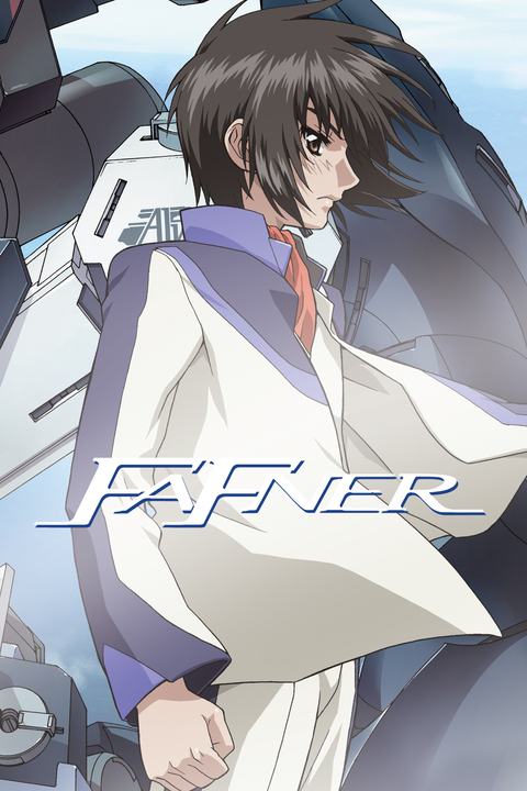 Fafner: Heaven and Earth Fafner: Heaven and Earth (English Dub) - Watch ...