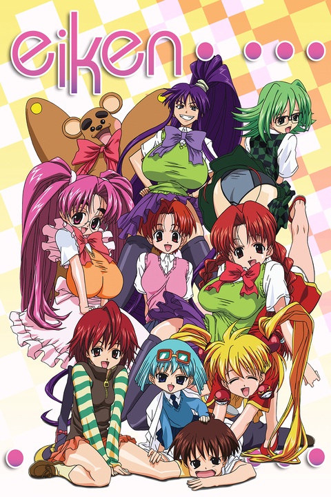 Eiken - Regardez sur Crunchyroll